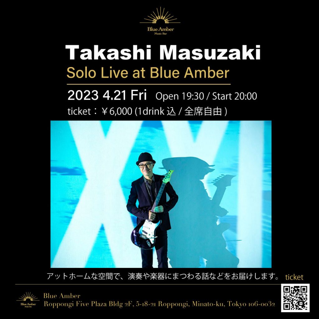 DIMENSION Official Website | 「B ZONE GUITAR SUMMIT Vol.13」開催決定！
